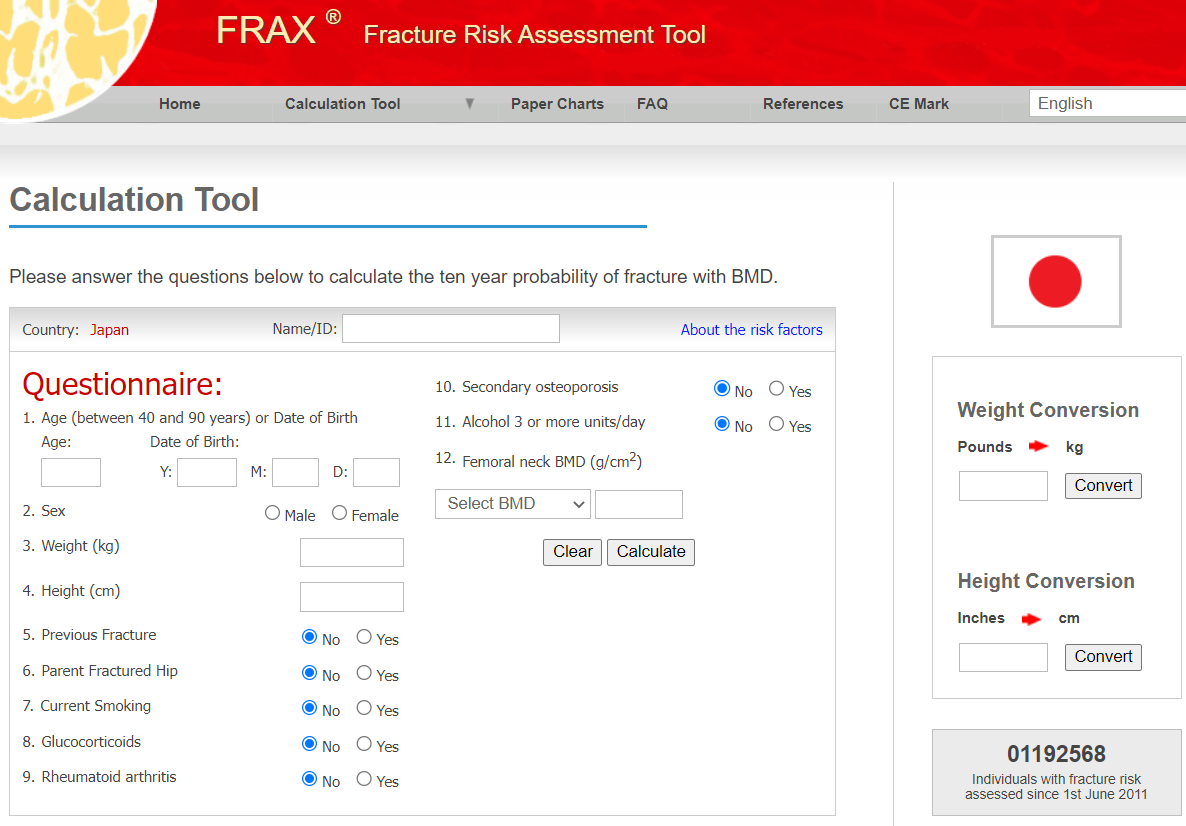 【骨粗鬆症】あなたの骨折リスクはどのくらい？FRAXの使い方
